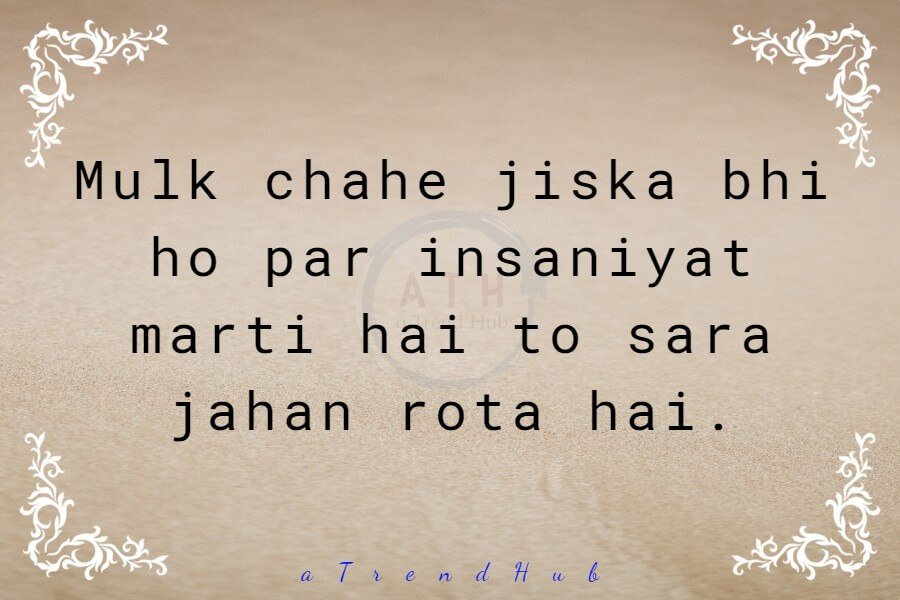 One Line Deep Meaning Sentences – aTrendHub