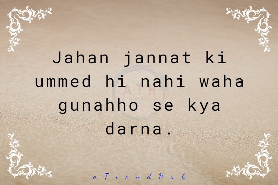 These One Line Deep Meaning Sentences Will Stay In Your Heart - aTrendHub