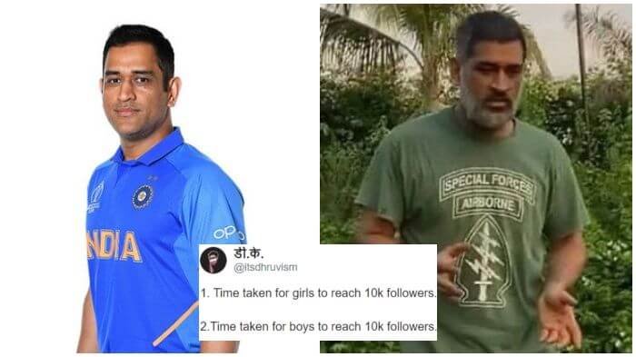 MSD Lockdown Pic Surfaces, Inspires Memes On Social Media – aTrendHub